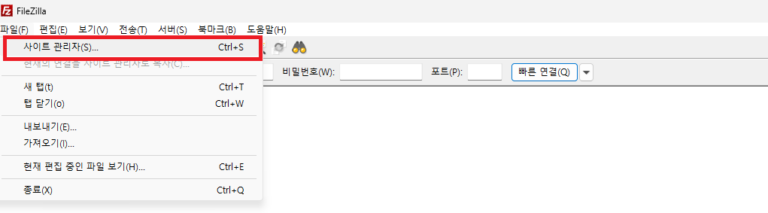 Ubuntu우분투 Vsftpd 설치 및 Filezilla 연결 어제와 내일의 나 그 사이의 이야기